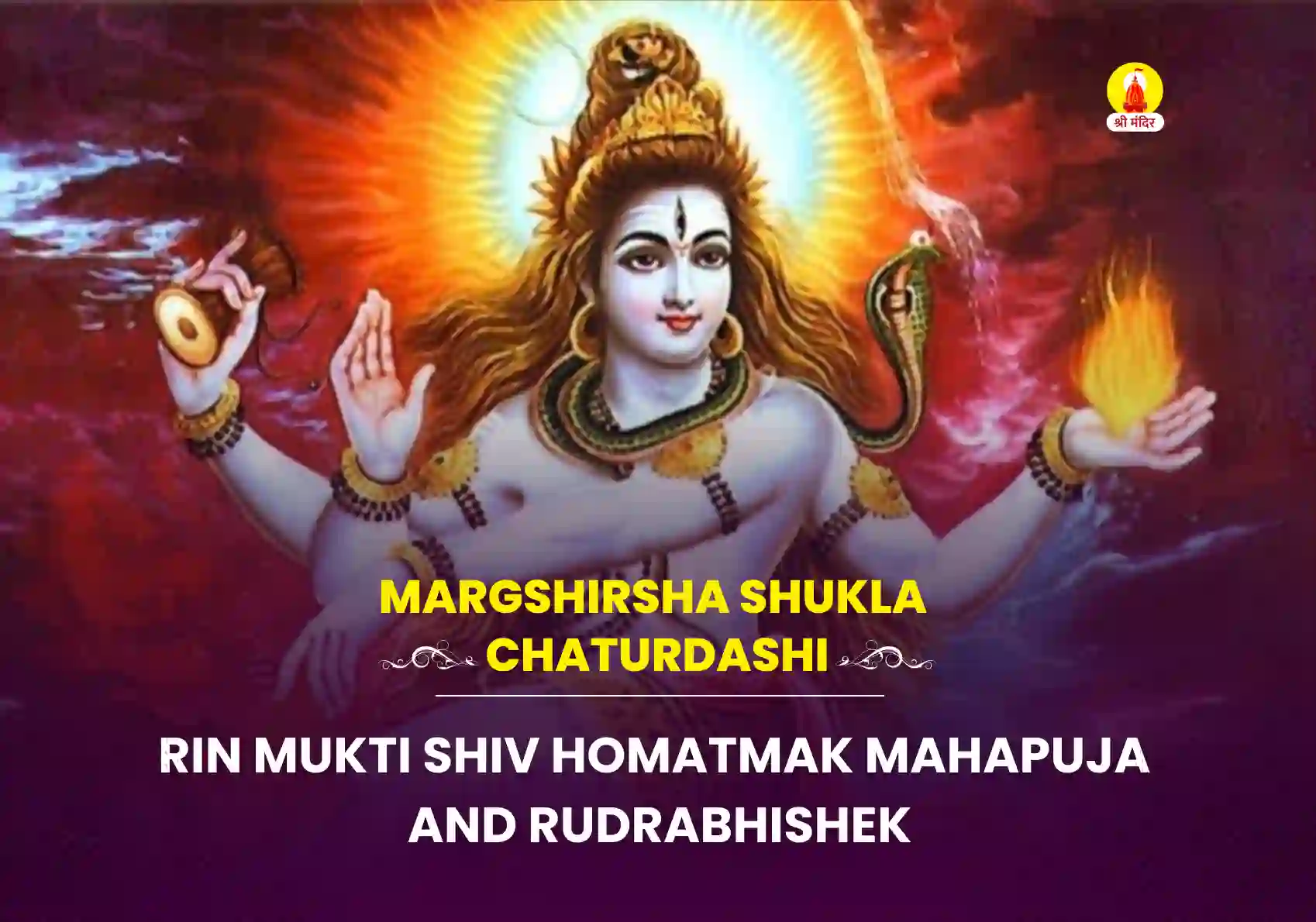 Magh Krishna Chaturthi Special Rin Mukti Shiv Homatmak Maha Puja and ...