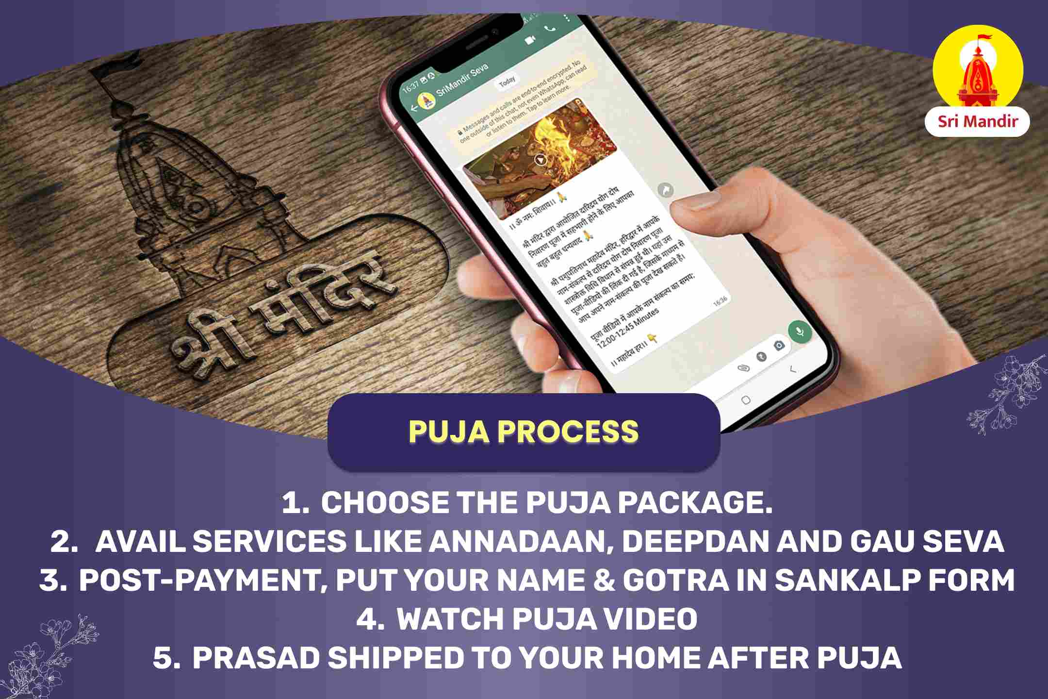 Vasant Purnima Kashi Special Pitru Dosh Nivaran Mahapuja