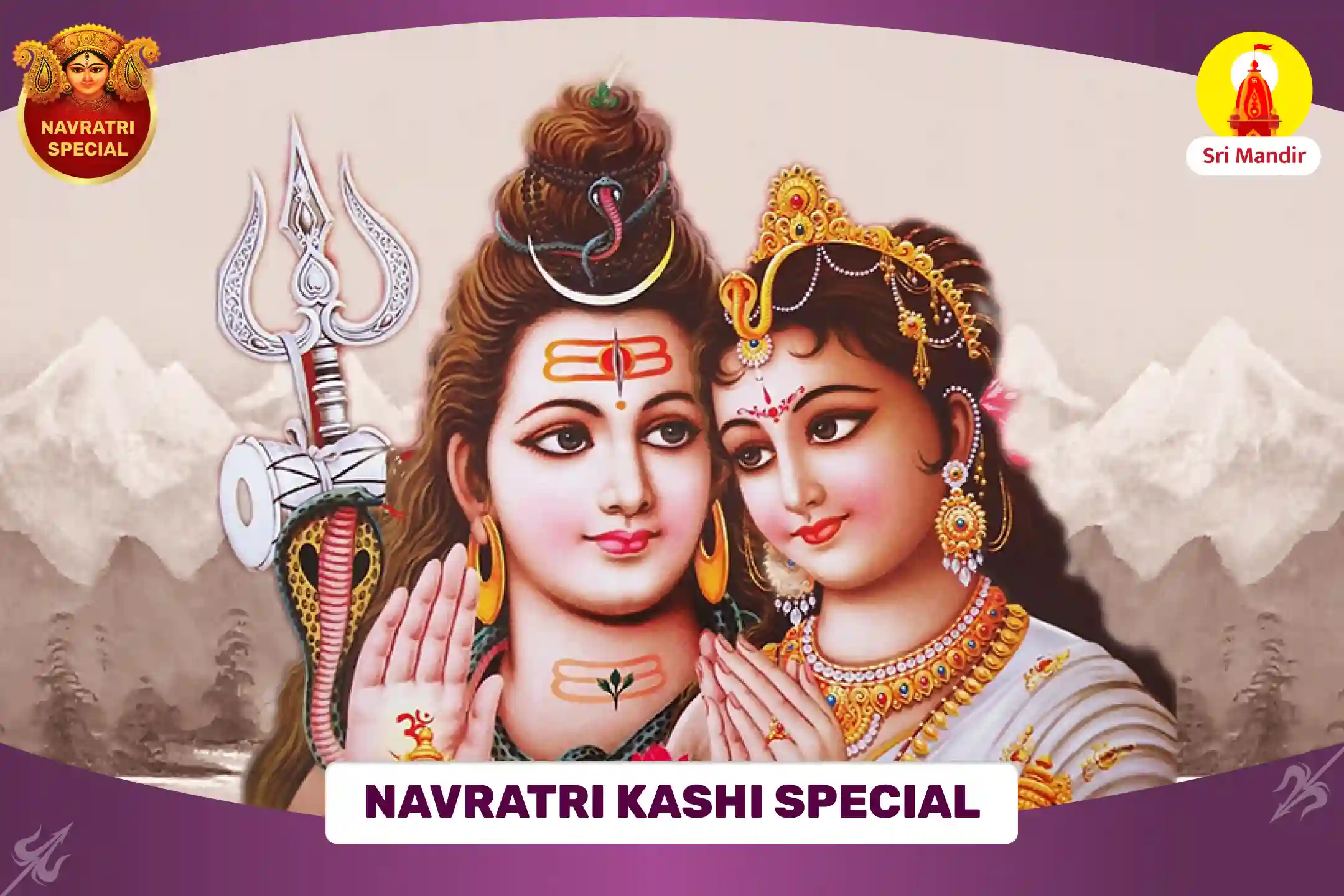 Navratri Kashi Special Gauri-Shankar Puja and Shiv-Gauri Stotra Path To ...