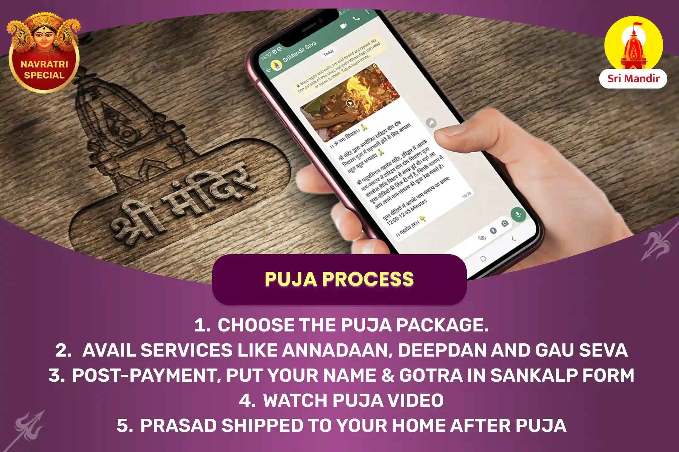 Navratri Kashi Special Gauri-Shankar Puja and Shiv-Gauri Stotra Path To ...