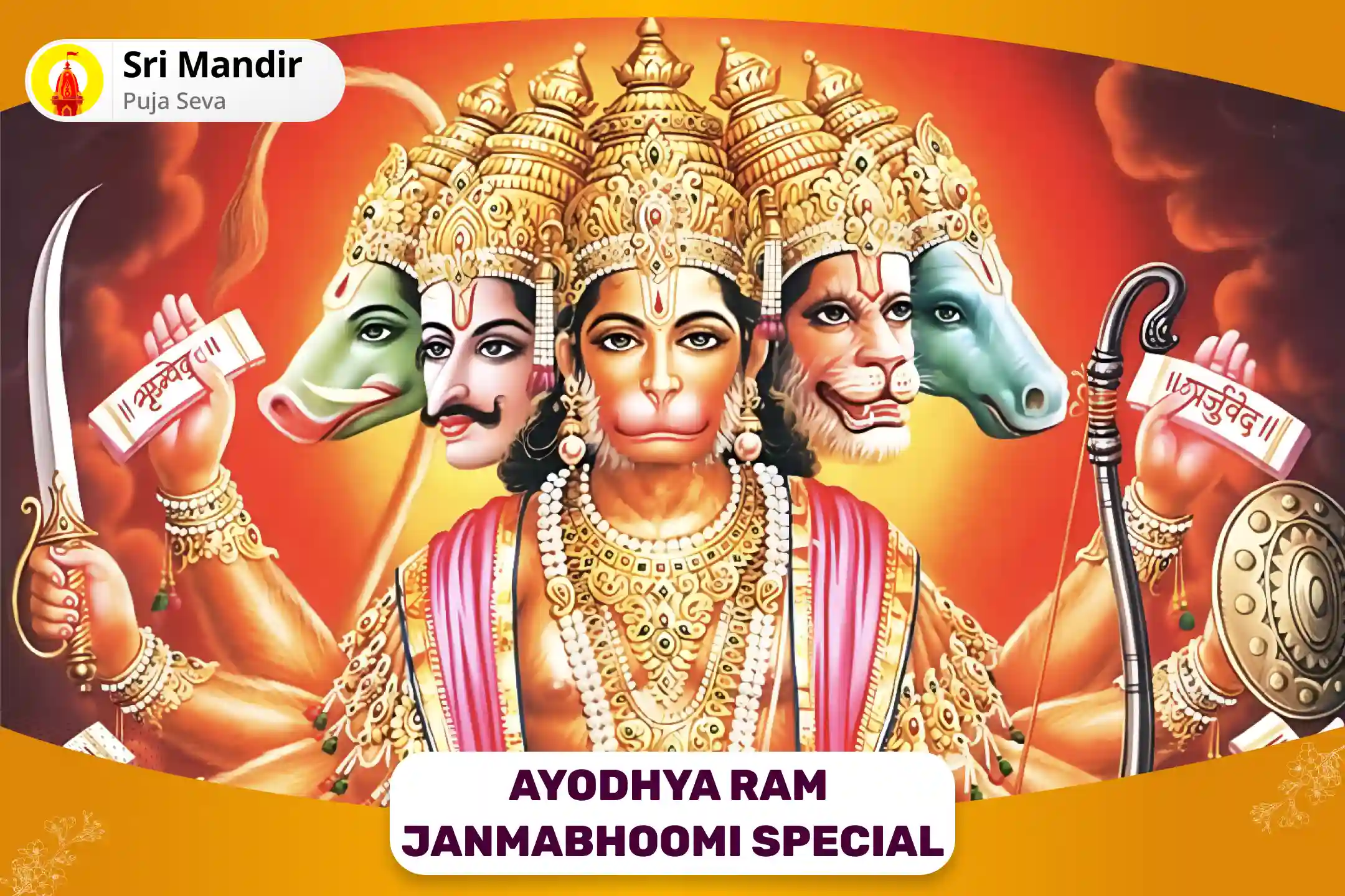 Ayodhya Ram Janmabhoomi Special Hanuman Bajrang Baan and Hanuman ...