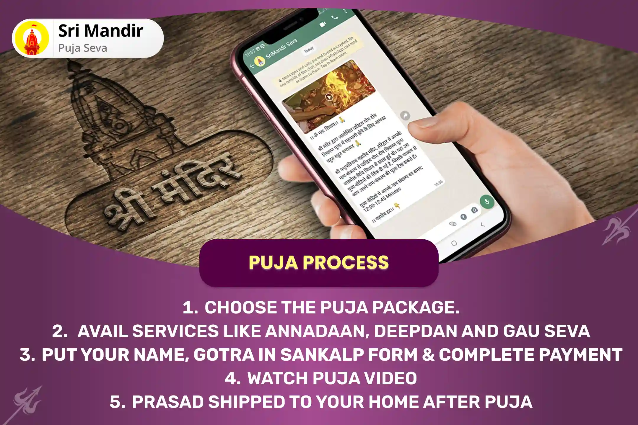 Ardra Nakshatra Haridwar Teerth Special 18,000 Rahu Graha Shanti Mool ...