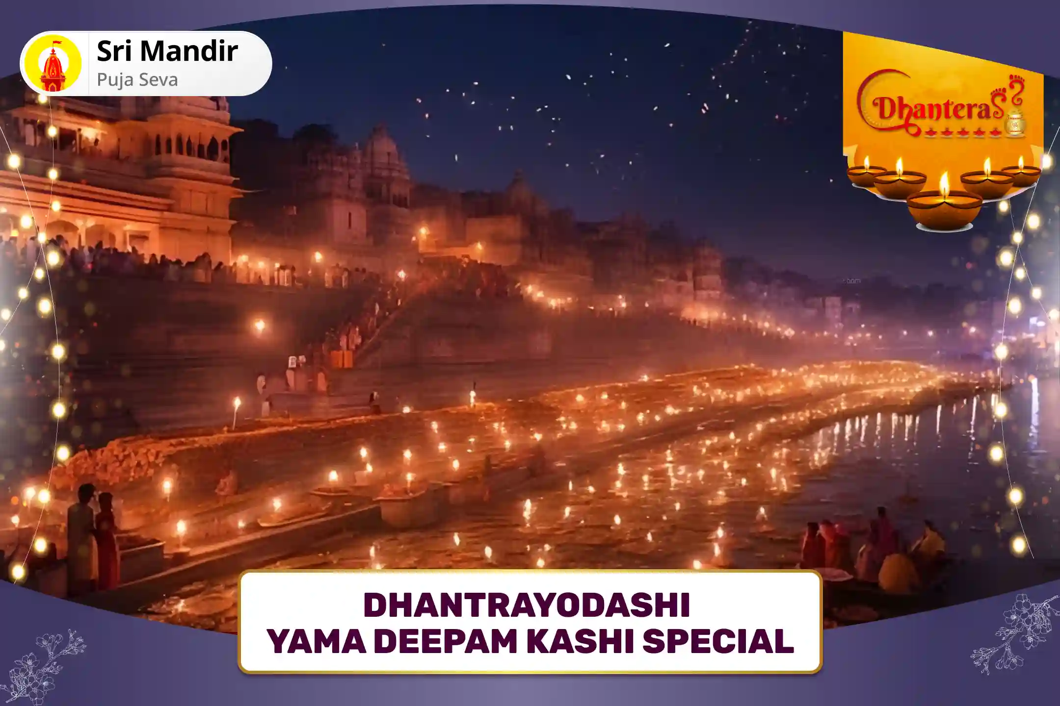 Dhantrayodashi Yama Deepam Kashi Special Yama Stuti, Yamashtakam Stotra ...