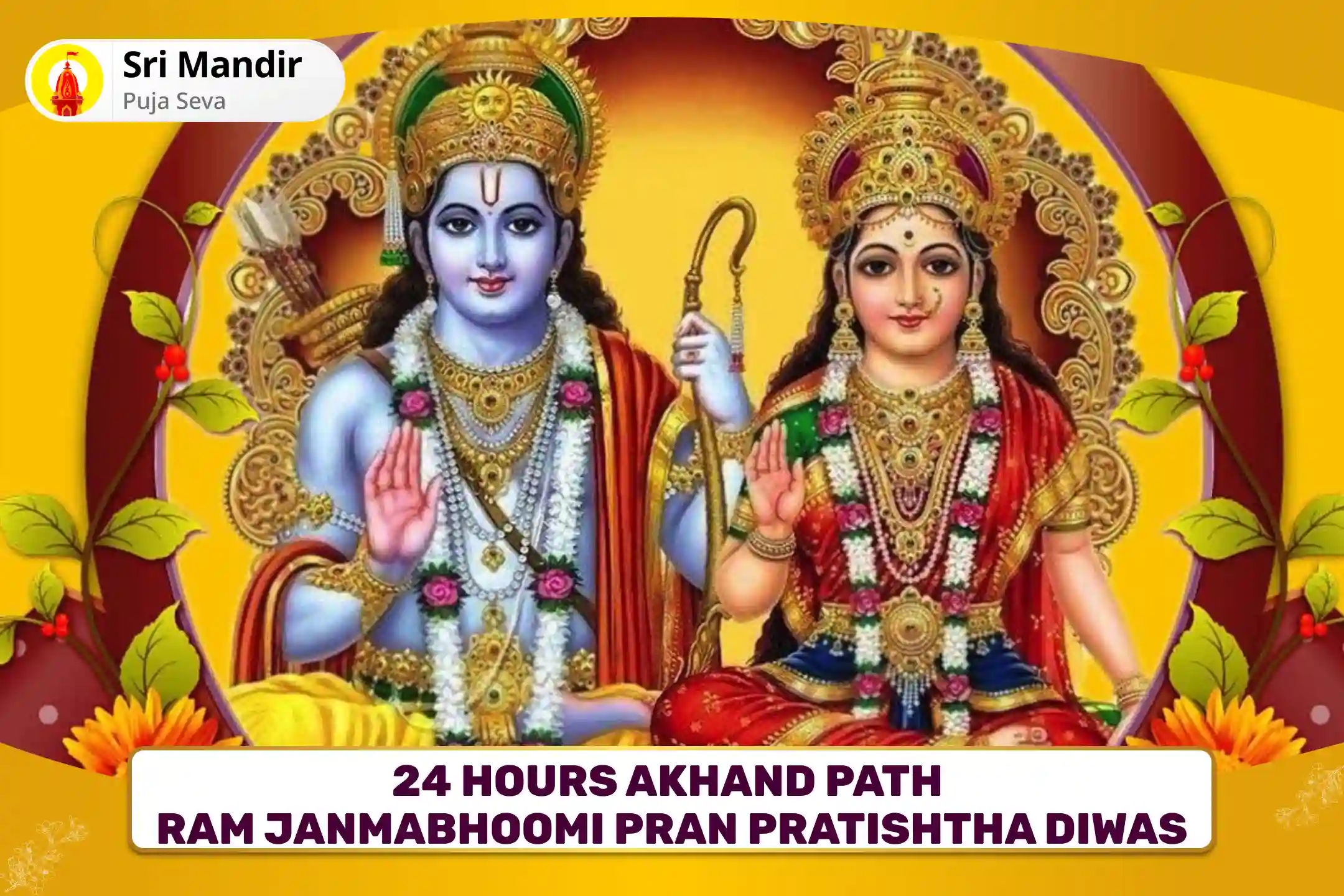 24 Hours Akhand Path Ram Janmabhoomi Pran Pratishtha Diwas Shri ...