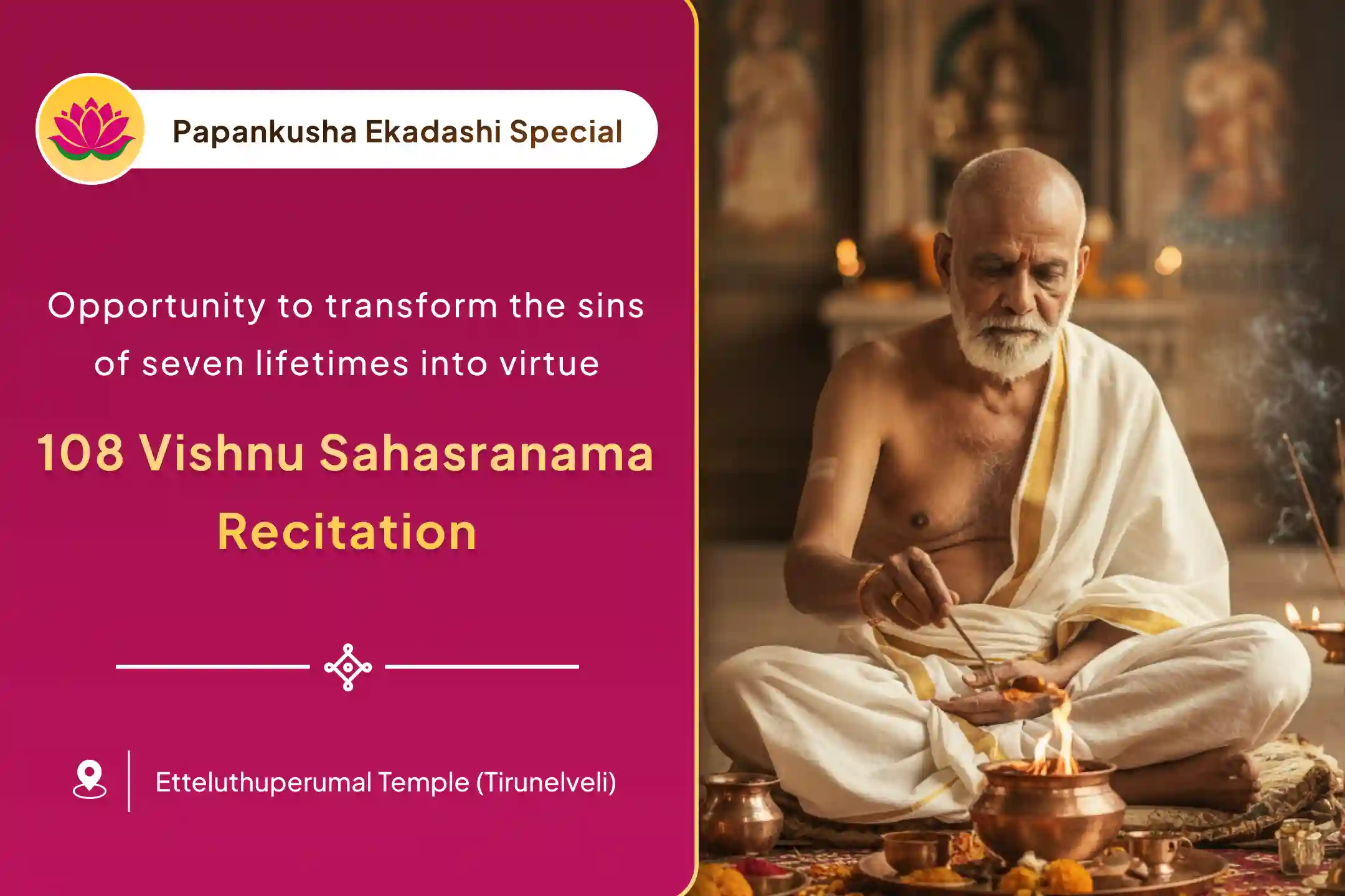 💫 Receive blessings to cleanse sins of this and past births through Sri ...